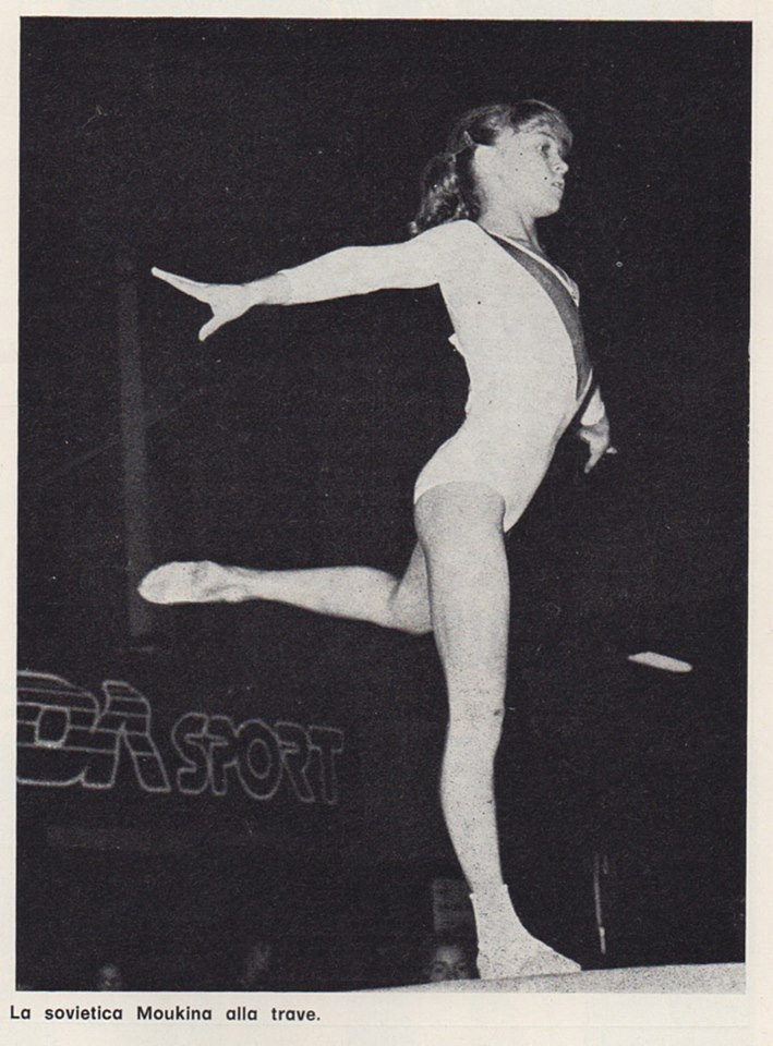 Елена Мухина  .1976 год.