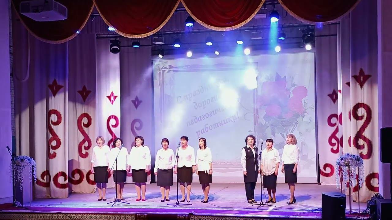 05.10.23 ДПиШ - День учителя 2023