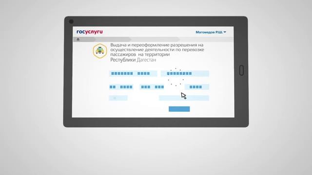 Как стать таксистом.mp4