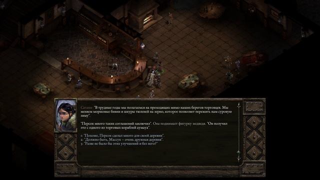 Прохождение Pillars of Eternity ч.13