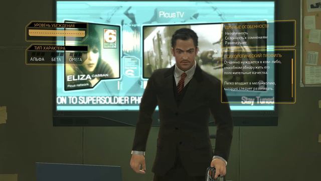 Deus ex human revolution.Идеально-скрытное прохождение.Канализации детройта#9