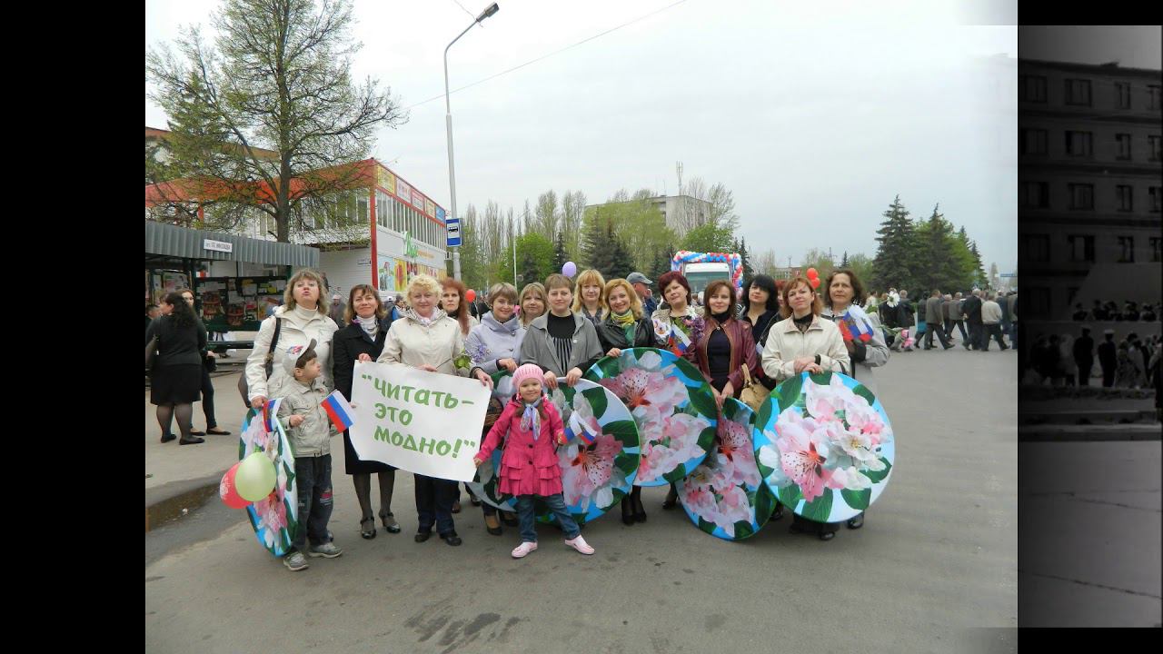 Международный праздник – День весны и труда