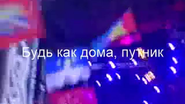 Нашествие 2006