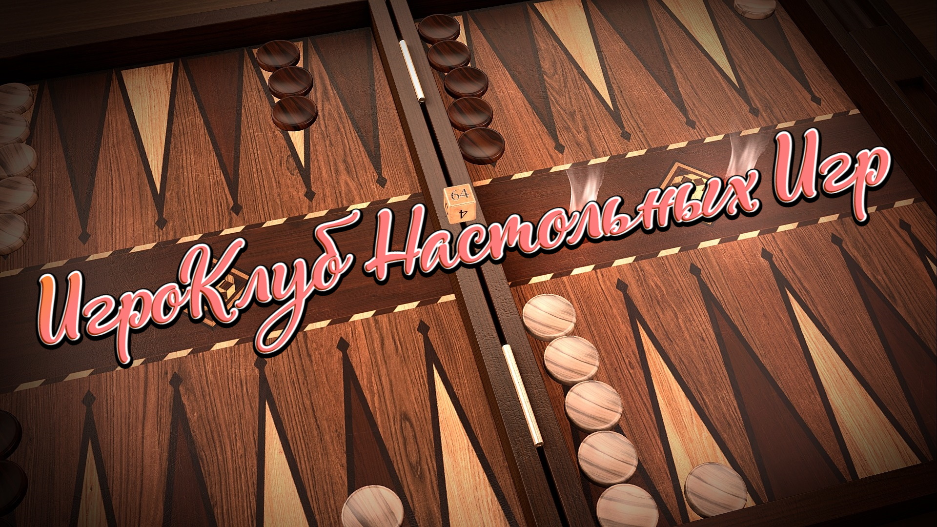 Удалить хочу это видео