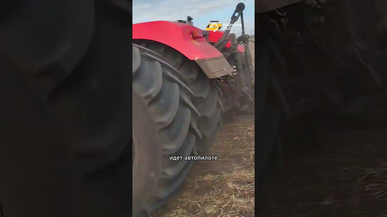 Четко идет: точность до 1 сантиметра!