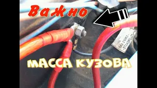 Ховер Н3. Масса кузова.Важно.