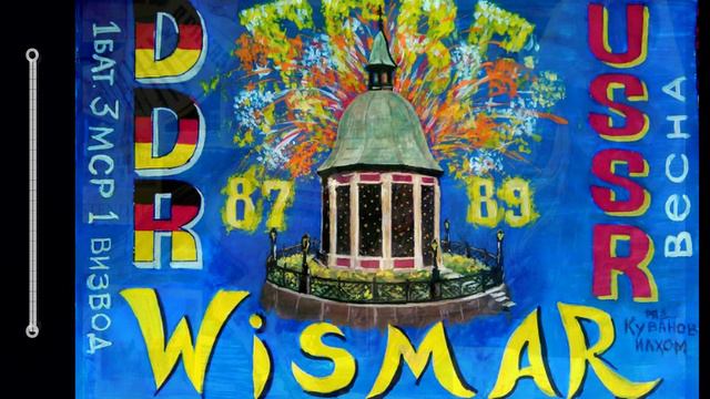 ДЕМБЕЛЬСКИЙ АЛЬБОМ И. К.