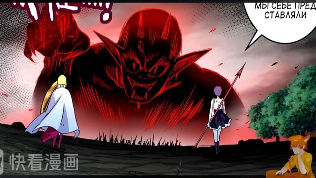 Мои ученики супер боги манга с многоголосой озвучкой. Главы 70,71,72