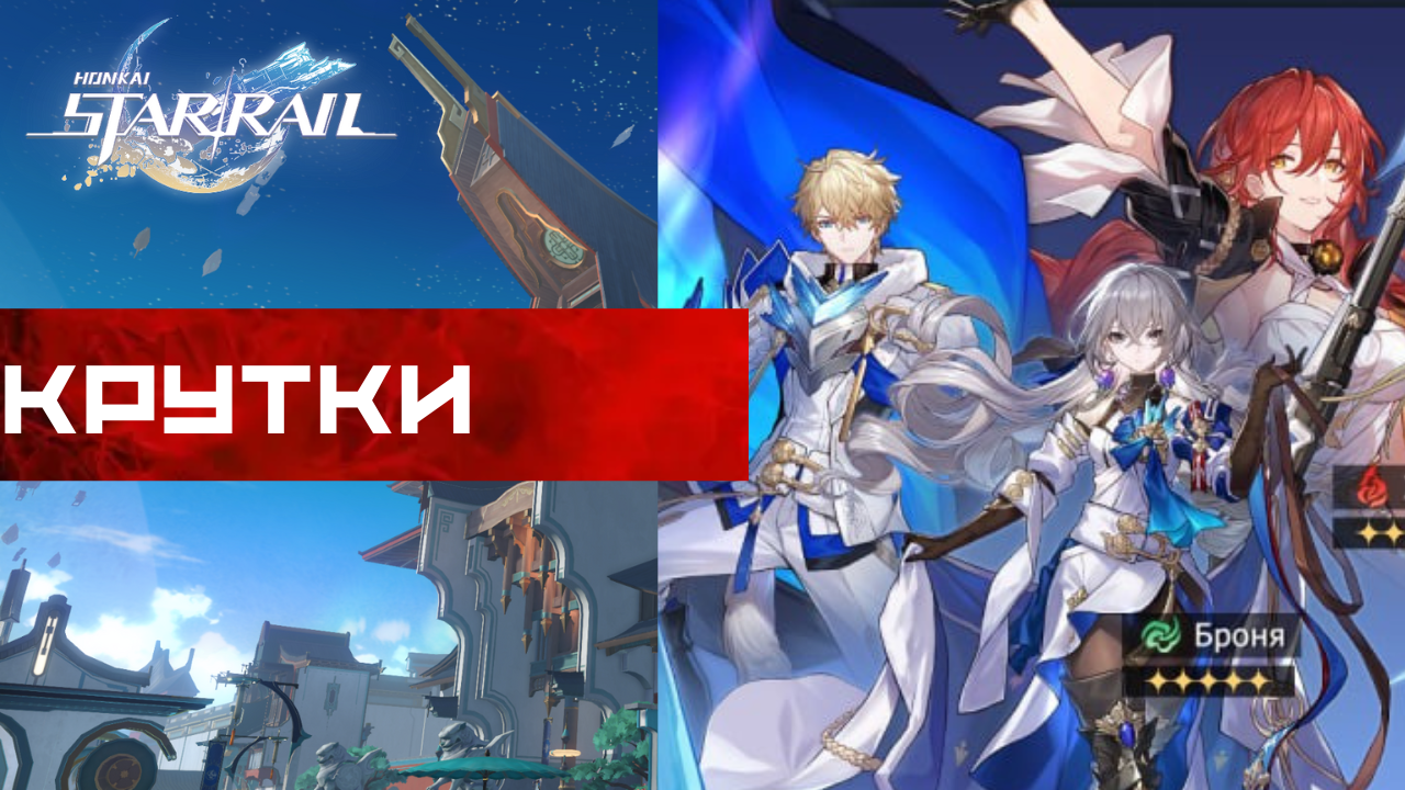 «Стандартный прыжок»|Хонкай