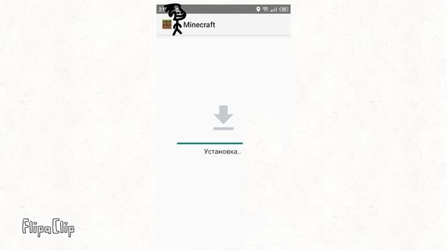 Приман#4-Установка Майнкрафта