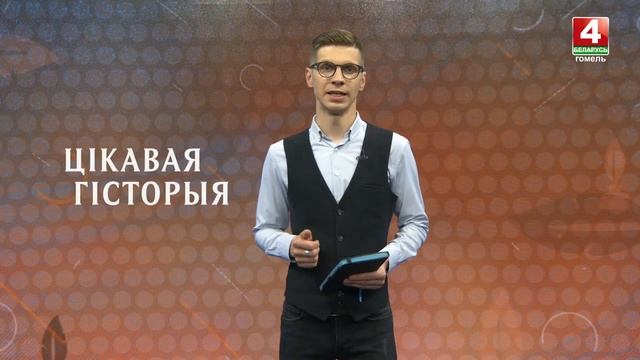 Цікавая гісторыя- Замак каралевы Боны ў Рагачове.