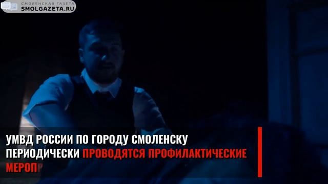 Цифра дня: административные правонарушения