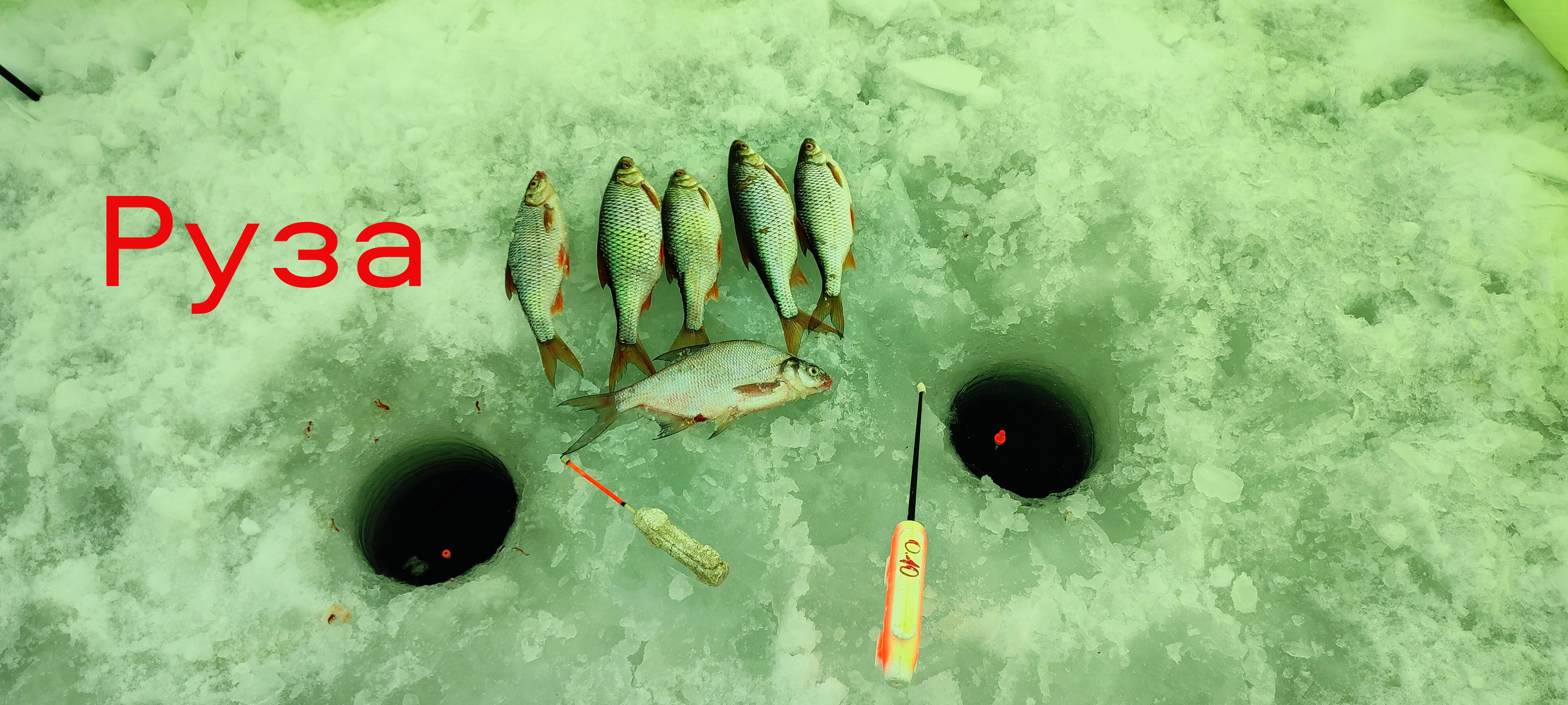 Рыбалка На Рузском водохранилище. Ловля Плотвы. Глухозимье