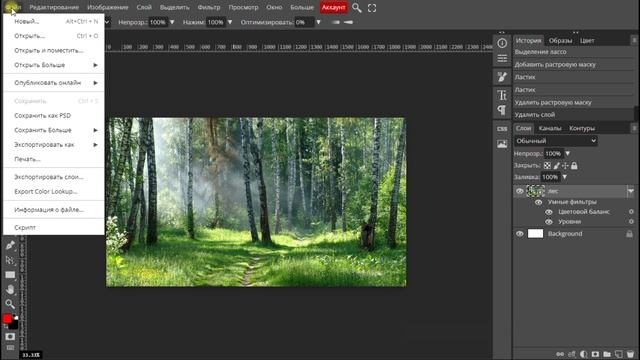 PhotoRoom  и онлайн-фотошоп