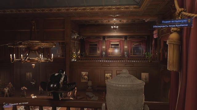 Marvel Spider-Man 2: Диме пора спать;)