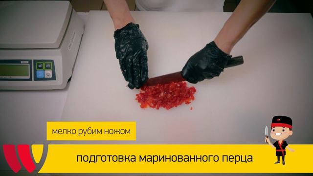 Подготовка перца маринованного