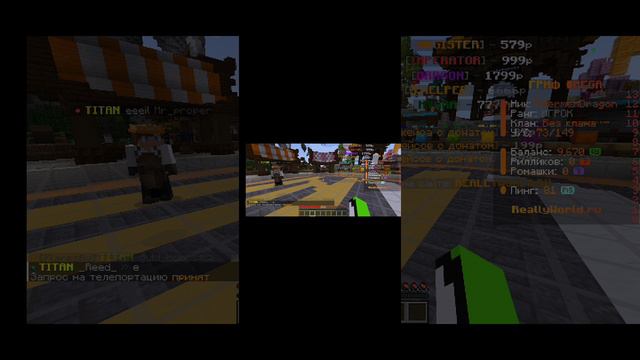 Играю на сервере ReallyWorld