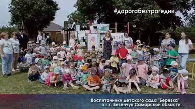 Водители. Просим вас быть внимательными на дороге!