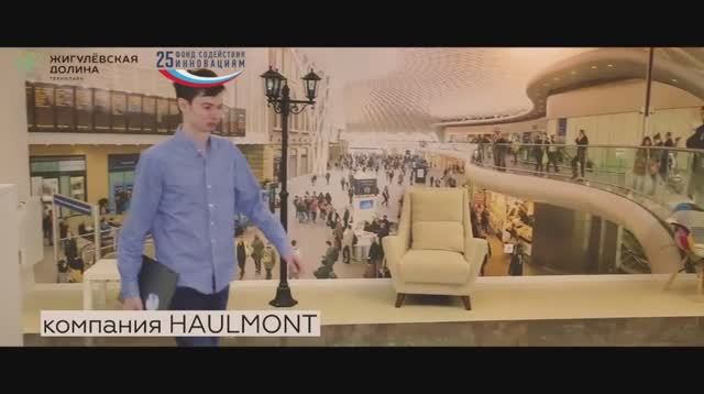 "КОММЕРЦИАЛИЗАЦИЯ". ООО "HAULMONT"