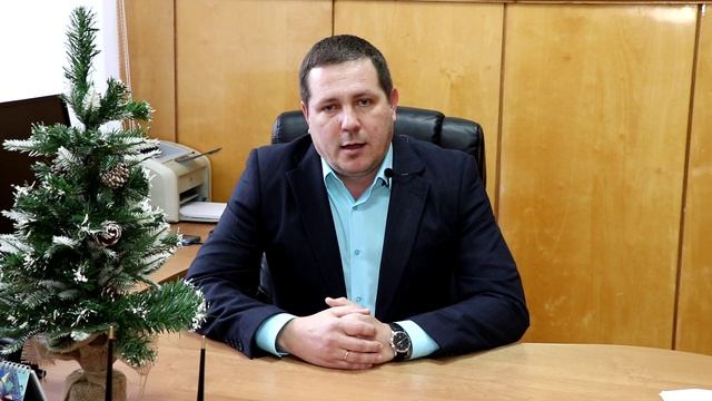 Поздравление с Новым годом от Администрации Песчанокопского района
