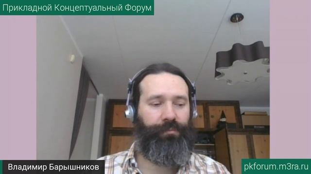ПКФ #29. Владимир Барышников. Маркеры глобального управления в муз. индустрии. Обсуждение доклада