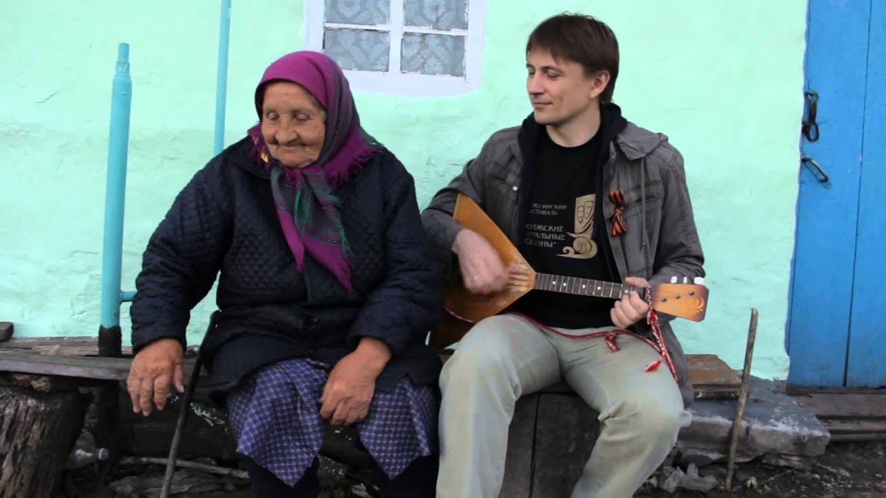 с.Вислая Поляна. Шаталова А.И.. Песни, частушки, страдания.