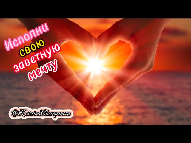 ПРИВЛЕКИ ИДЕАЛЬНОЕ БУДУЩЕЕ В СВОЮ ЖИЗНЬ | ДЖОЗЕФ МЁРФИ