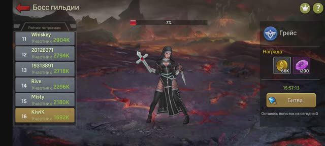 Zombie strike. Босс гильдии.