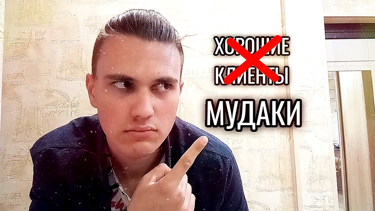 КИНУЛИ НА БАБКИ | СОВЕТЫ КАК ЭТОГО ИЗБЕЖАТЬ | РАЗГОВОРНЫЕ ВИДЕО