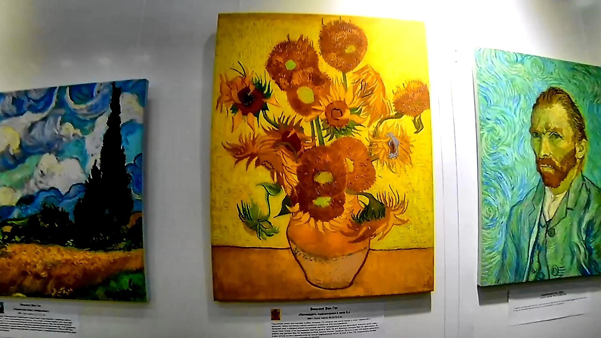 Картины Клода Моне, Камиля Писсарро, Эдгара Дега, Пьера-Огюста Ренуара, Поля Гогена,Ван Гога