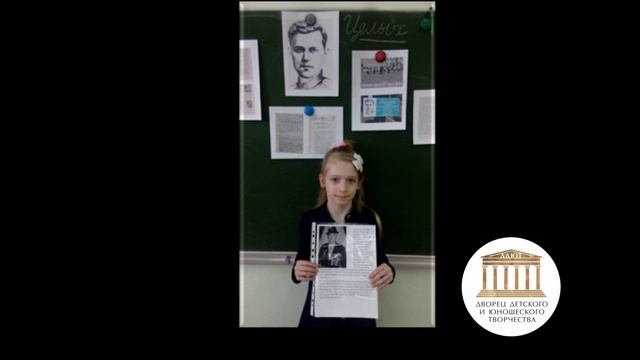 Рокало Ю.Г. Применение принципов педагогики сотрудничества на занятиях изобразительным творчеством