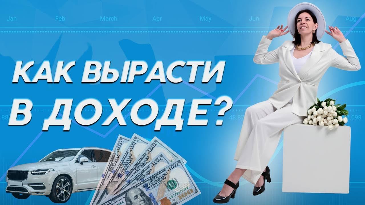 Как зарабатывать больше? Подарить донат в «Ещё»⬇️