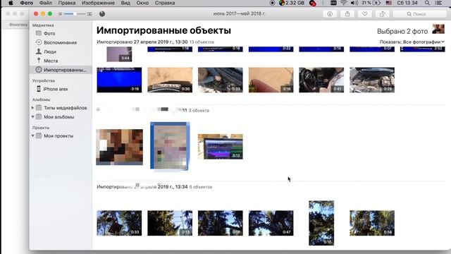 Как скачать фото с iPhone на Mac OS X