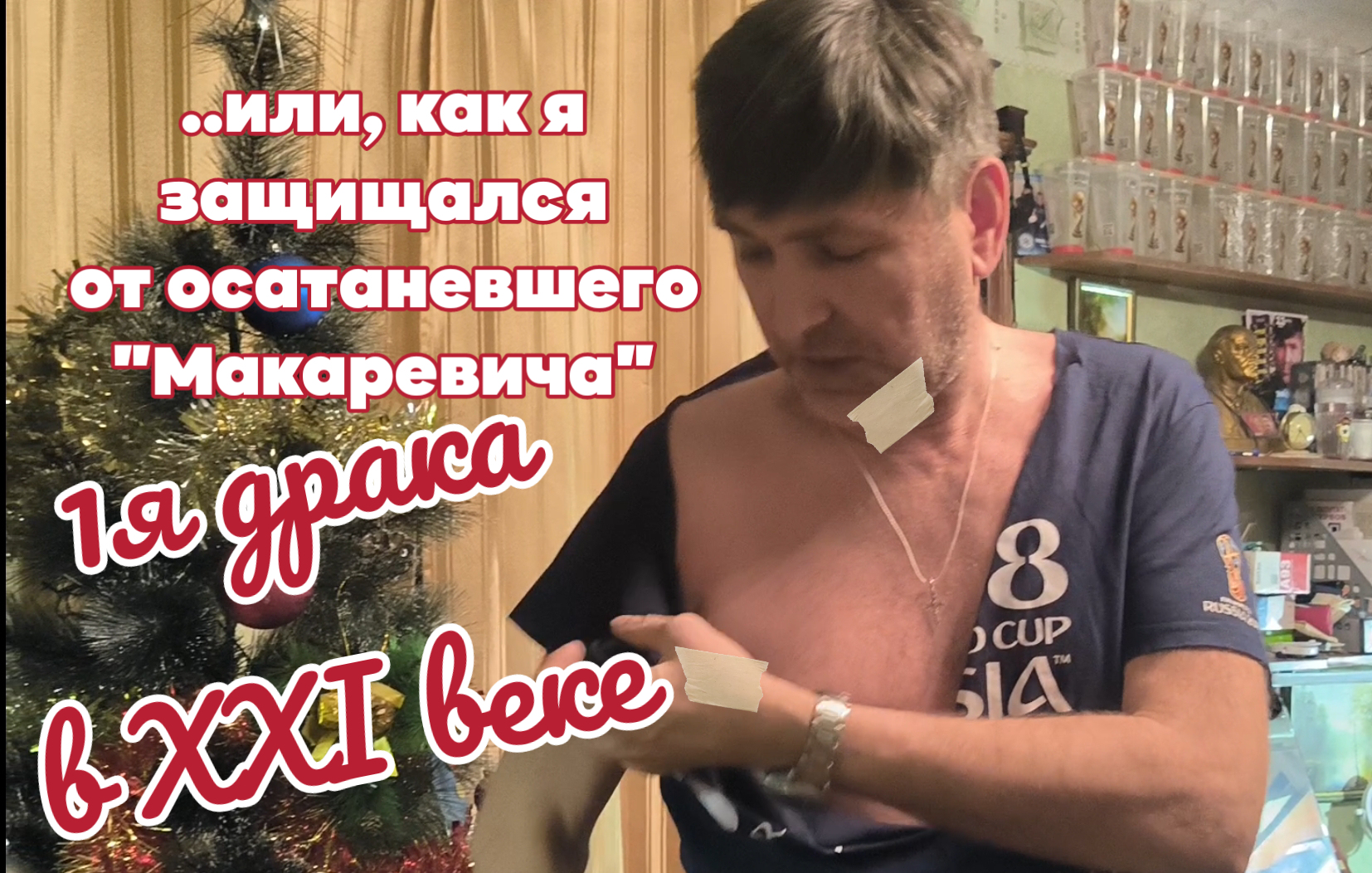 Фрагмент Новогоднего вечера 2023г, в г. Новосибирске. 

Продолжение следует..