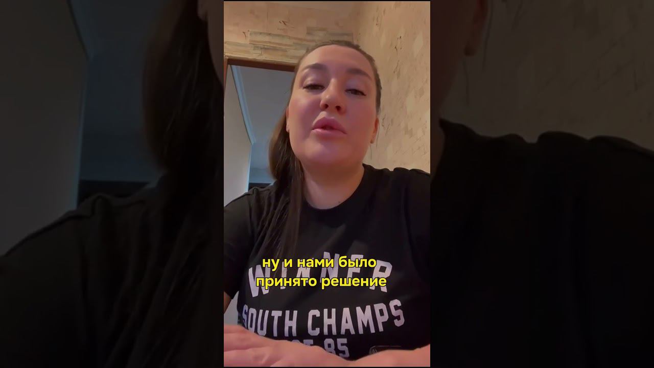 Она взяла кредит ради близкого человека, а он её обманул #shorts