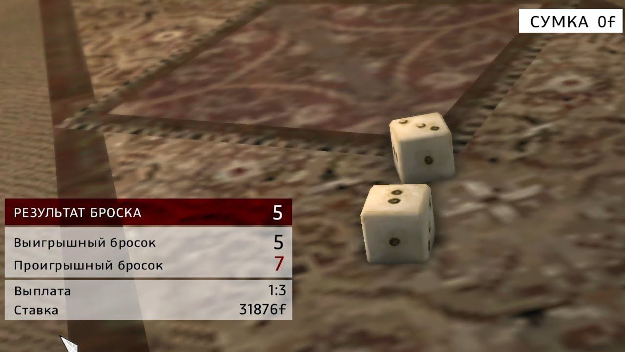 Прохождение Assassin's Creed: Brotherhood. Стрим  07.07.2022