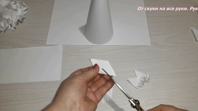 Елка из бумаги, своими руками. От скуки на все руки.Рукоделие.