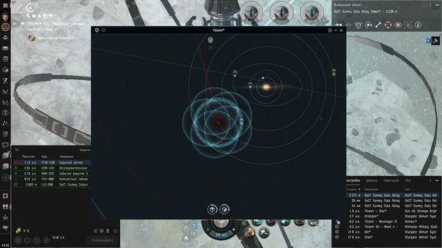 EVE_HighSecScan__Capsuleer's_Day_2023_event__play10_[1080p]