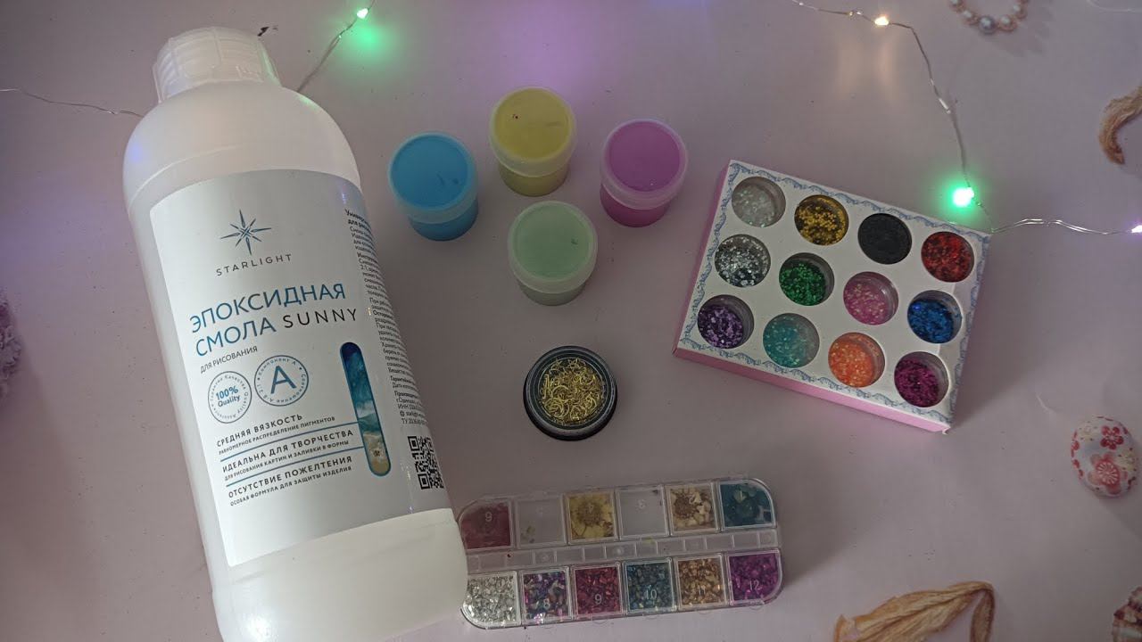Мое хобби ✨ эпоксидная смола  часть 2