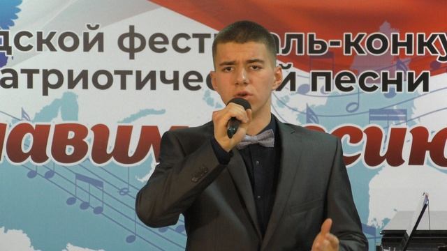 Колпаков Иван Гран-при конкурса "Славим Россию-2022!"