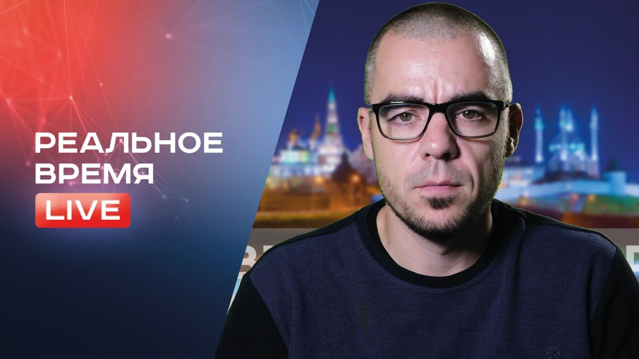 Кто и как зарабатывает на частичной мобилизации ⚡️ «Реальное время» Live / 28.09.2022