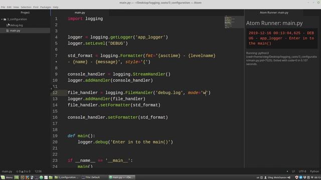 3. Конфигурирование логгеров