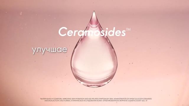 Aqua Glow by Oriflame.mp4