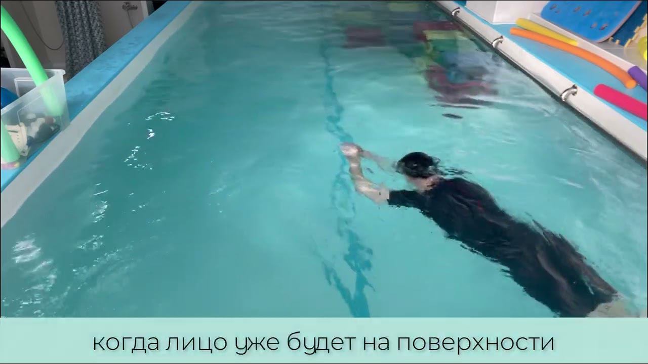 Переворот с груди на спину