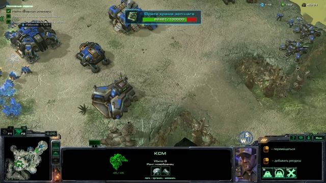 StarCraft 2: Большие Раскопки!