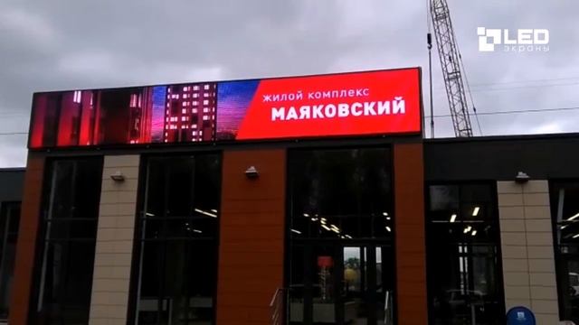 Видеовывеска, Головинское ш. вл.10, Р13