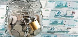 СОХРАН ДЕНЕЖНЫЙ. ДЛЯ ВСЕХ. ВЕДЬМИНА ИЗБА. ИНГА ХОСРОЕВА.mp4