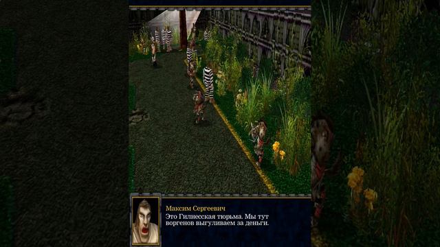 Часик в радость 6 часть