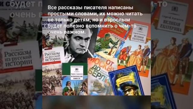 С. Алексеев.mp4