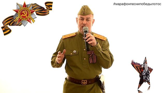 Закаты алые - поёт Лысенко Фёдор - поздравляет Сысоева Мария Михайловна